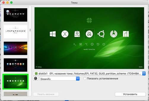 Clover bootloader - documentation